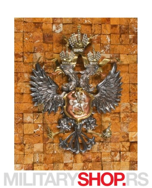 Srebrni Grb Ruske Federacije